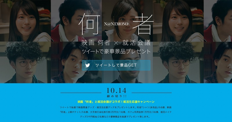 nanimono2 | Sally.Asia