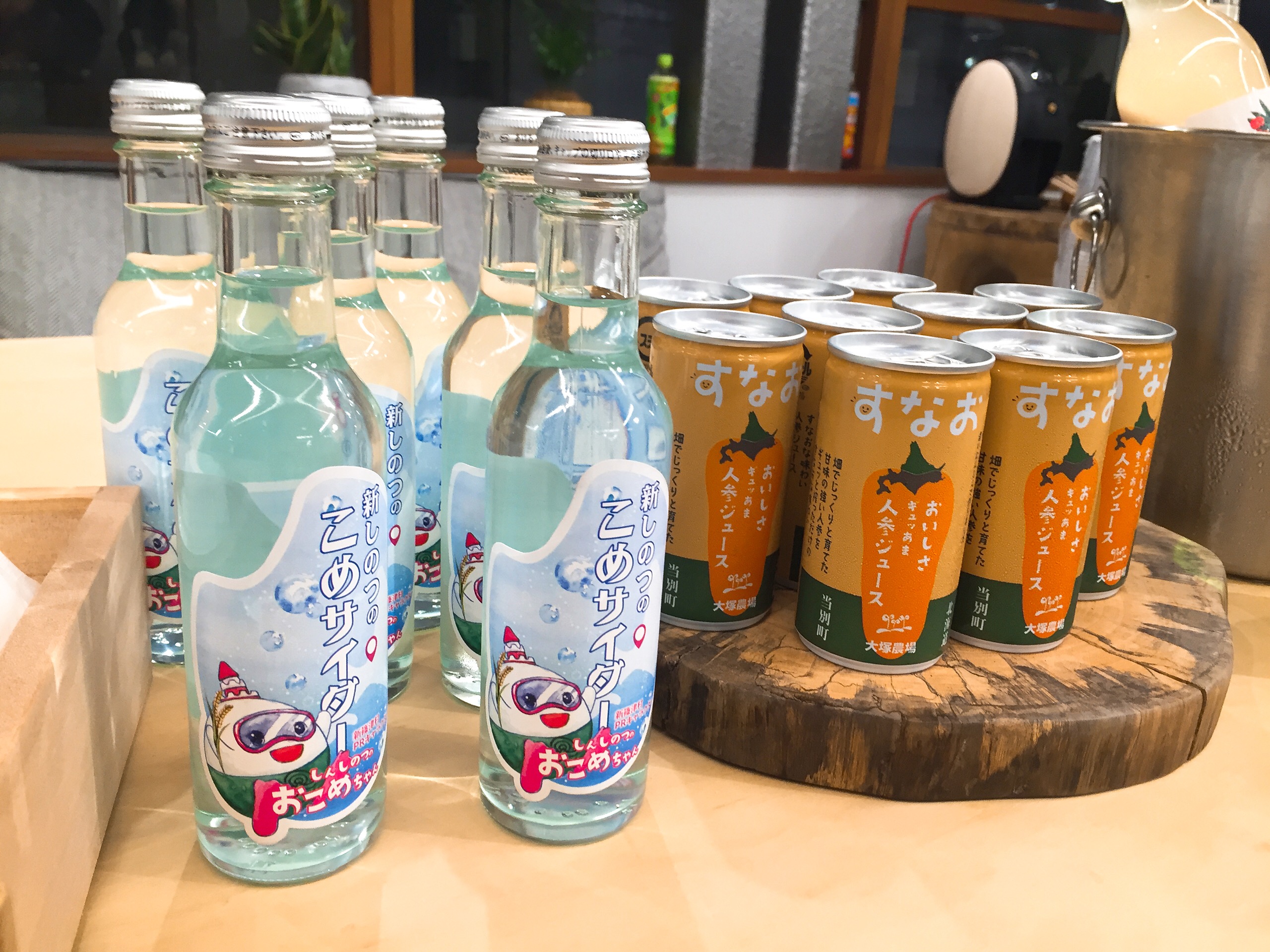 20181012ayane09 | Sally.Asia